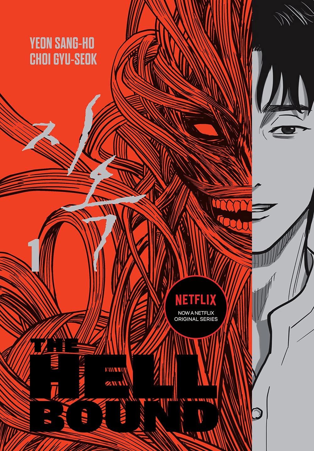Le Webtoon Hellbound adapté sur Netflix : la bande annonce - ActuSF - Site sur l'actualité de l ...
